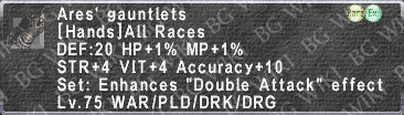 Ares' Gauntlets - FFXI Wiki